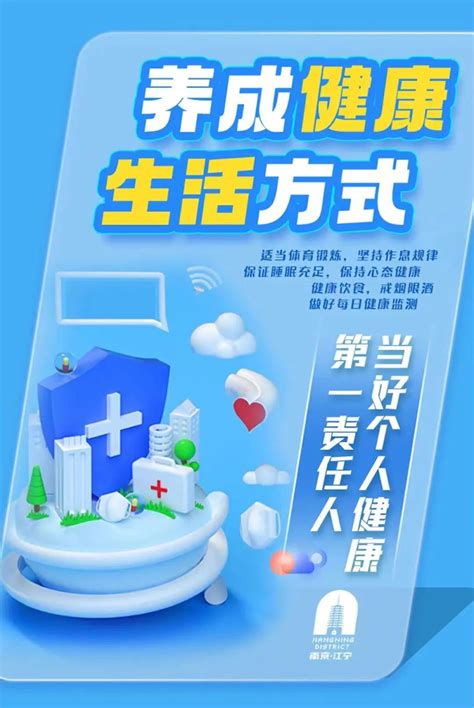 最新！江宁核酸检测“愿检尽检”采样点调整澎湃号·媒体澎湃新闻 The Paper