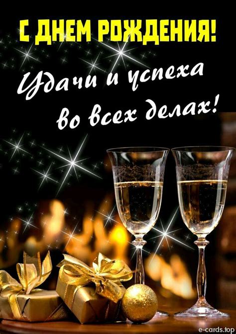 Пин от пользователя Абдулла Арсланбекович на доске день рождения Мужские дни рождения С днем