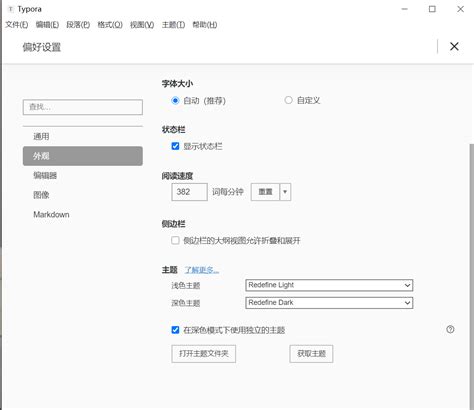[文件损坏] typora设置主题提供的压缩包解压时提示数据损坏 · issue 129 · evannotfound hexo theme