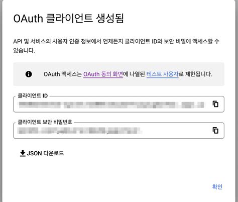 Spring Oauth20 구현하기 손강현의 Git Blog