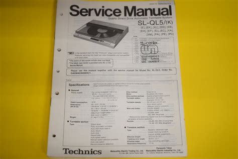 Used Technics SL QL Turntables For Sale HifiShark Com