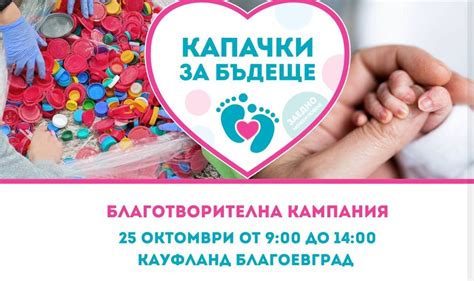 Започна приемът на Декларации за новия начин на изчисляване на такса битови отпадъци от 1 януари