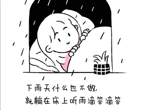 那些低成本的快乐 红红火火花开富贵 站酷ZCOOL