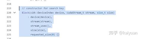 Pytorch显存管理介绍与源码解析（三） 知乎