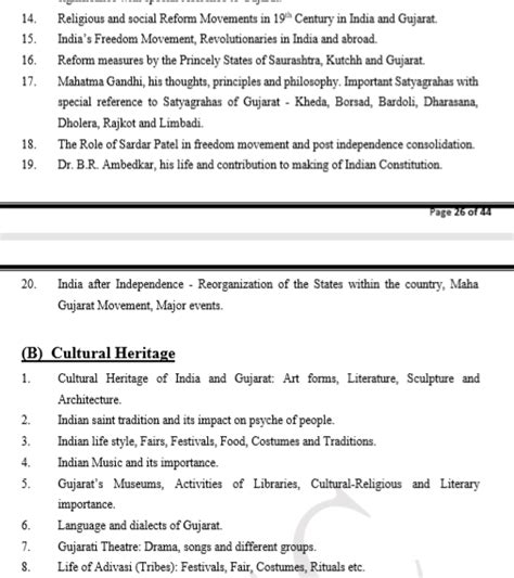 Gpsc Syllabus 2024 Download Prelims Mains Syllabus Pdf