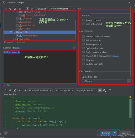 Idea中集成并使用git（commit、push、clone）idea Git Commit Push Csdn博客