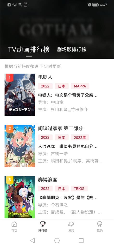 次元城动漫官方版 次元城动漫官方版app下载1 0 安卓巴士