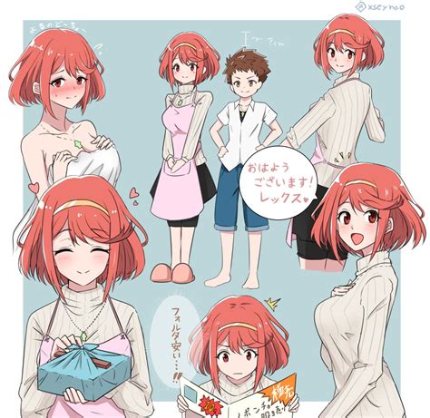 Anime Feet Xenoblade 2 Pyra