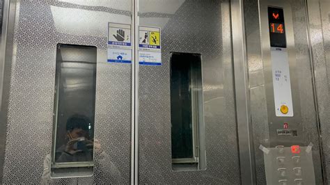 쌍방범 M키트 서울 관악구 신림건영5차아파트 금성 오티스 엘리베이터 Youtube