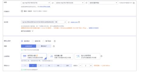 华为云综合实践：企业网站上云部署实践 Csdn社区