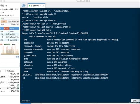 hadoop伪分布式安装与配置 hadoop伪分布式集群安装jdk csdn博客