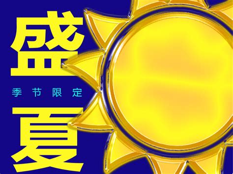 第十二天 技法 塑胶效果 sheena cc 站酷ZCOOL