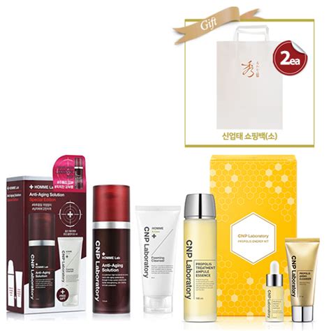 설 정품증정 CNP 옴므랩 안티에이징 솔루션 기획세트 증정 프로폴리스에센스 ml 기획 쇼핑백 LG생활건강 가족몰