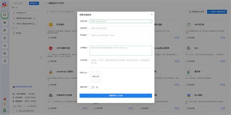 Ai创作系统chatgpt网站源码，支持ai绘画，支持gpt语音对话dall E3文生图智能思维导图生成支持语音对话gbt源码 Csdn博客