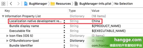 Cordova 设置ios下默认语言为中文（防止某些插件、界面显示英文）