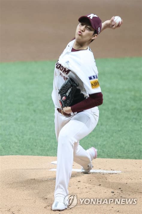 키움 선발투수 안우진 연합뉴스