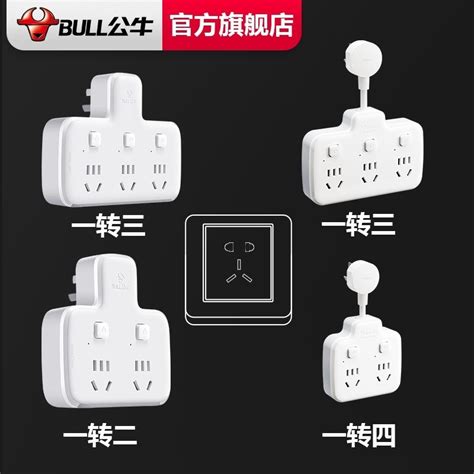 Bull Socket Plug Converter Porous Power Plug Multi Function Patch Panel Wireless Power Strip