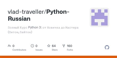 Python Russian00 Объекты и Структуры Данных Python Python Object And Data Structure Basics01