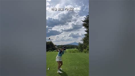 와 뻥 뚫리는 정확하고 파워풀한 임팩트 😍🥰🫢 아이언스윙 골프레슨 드라이브스윙 프로골퍼 Golf 골프연습 골프스윙