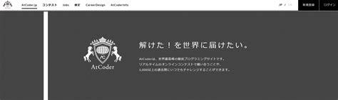 javascript練習ができるサイトは？無料で学習できるサイトも紹介 侍エンジニアブログ