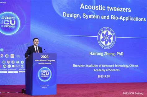 劳特伯生物医学成像研究中心