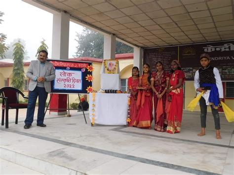 केंद्रीय विद्यालय 2 में लोक संस्कृति दिवस का आयोजन Dainik Janwani