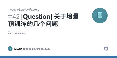 [question] 关于增量预训练的几个问题 · Issue 42 · Hiyouga Llama Factory · Github