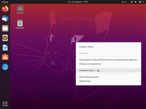 Настройка Ubuntu после установки Losst