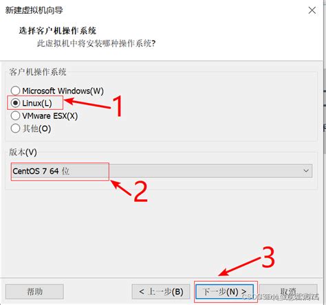 Vm16中配置centos7linux虚拟机 Csdn博客