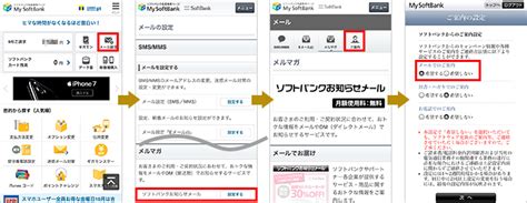 毎週金曜日にプレゼント！人生がバラ色になる“super Friday（スーパーフライデー）”とは！ Itをもっと身近に。ソフトバンクニュース