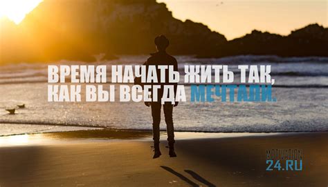 Обои С Мотивацией На Рабочий Стол 66 фото