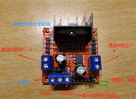 Stm32f1之l298n电机驱动pwm调速（附主代码）word文档免费下载亿佰文档网