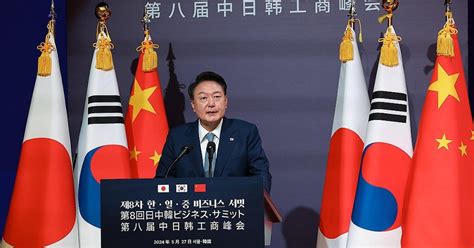 윤석열 대통령 한일중 비즈니스 서밋 연설