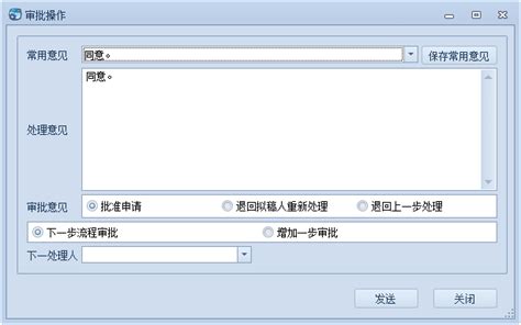 Winform开发框架之简易工作流设计 伍华聪 博客园