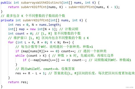 【leetcode刷题笔记】滑动窗口滑动窗口数学公式 Csdn博客