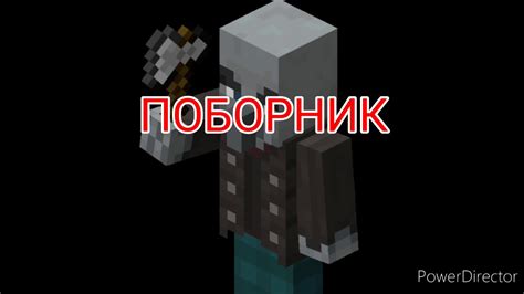 ПОБОРНИК МАЙНКРАФТ СЕРИАЛ 1 СЕРИЯ Youtube