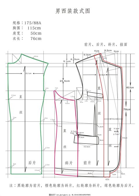 男西装1：5缩小裁剪图cad图片服装设计现代科技图行天下图库