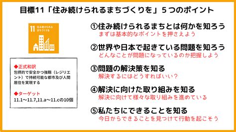 ヒートアイランド現象とは地球温暖化との違いは影響や対策現状や原因をわかりやすく解説 Spaceship Earthスペースシップ