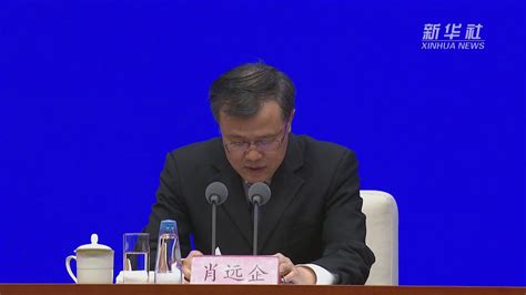 金融监管总局近期将更加精准支持房地产项目合理融资需求 凤凰网视频 凤凰网