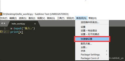 Sublime Text3如何配置python交互式命令行？sublime Text怎么设置交互式 Csdn博客