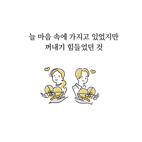 늘 마음 속에 가지고 있었지만 깊은 곳에 숨겨져 있어 꺼내기 힘들었던 것이 하나 있다 바로 종이에 인쇄된 내 글을 읽는 일이다 매주 같은 시간마다 모인 문우들은 어떤