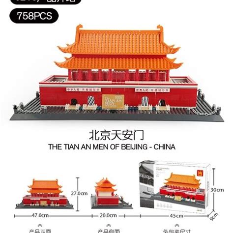 北京天安门图片 天安城门图片大全 苗苗知道