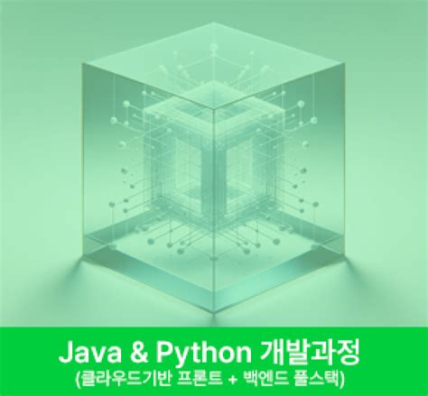 한국ictai기술협회인재개발원