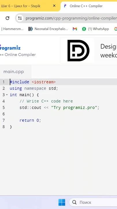 Разбор задач на цикл For C C разборзадач программирование