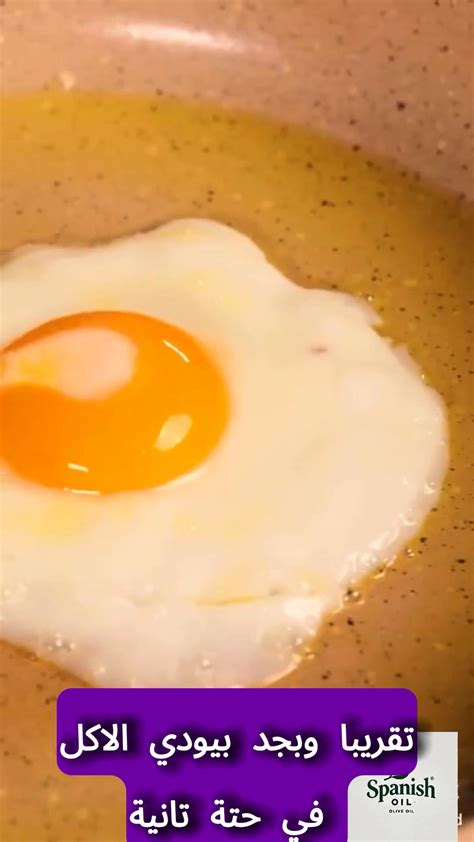 الموضوع مش إنك تشتري زيت زيتون الموضوع إنك تختار راحة بالك، وصحة بيتك