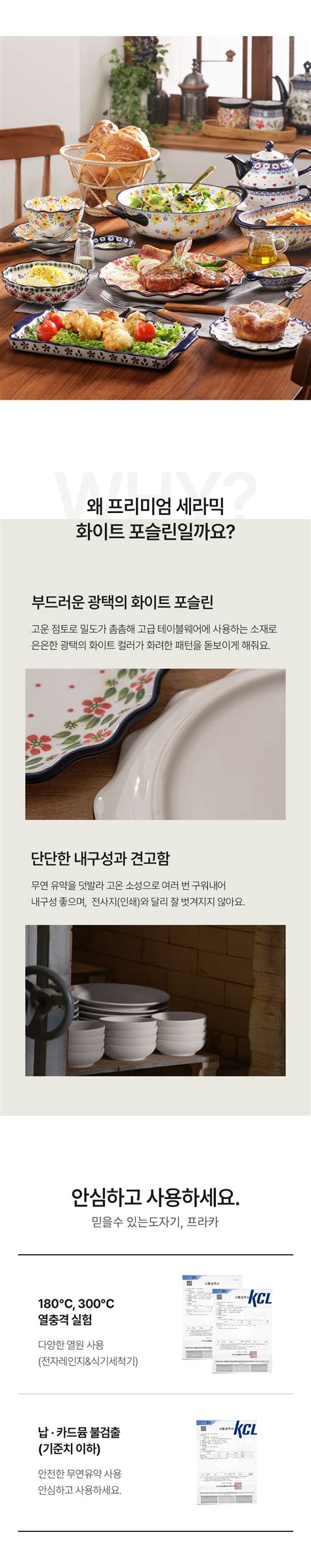 식판·나눔접시 1 1 만능접시 프라카 만두 초밥 소스 나눔접시 총2p 박스포장 오늘의집 쇼핑