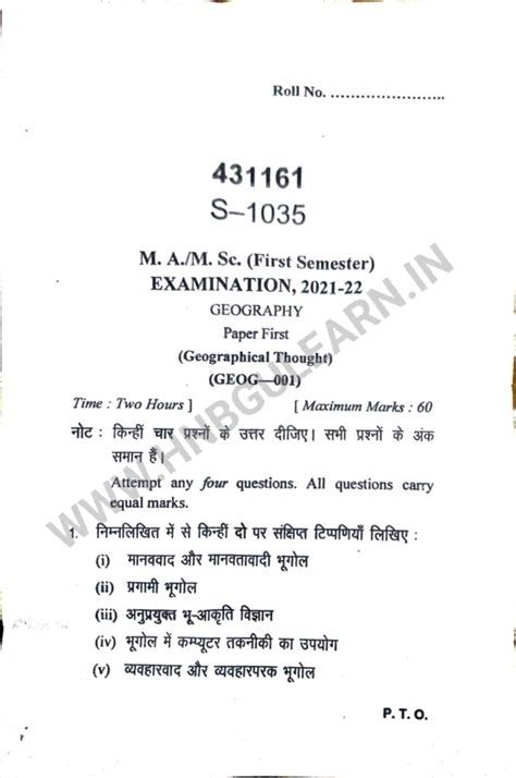 Ma Geographic Thought 1st Semester 2021 22 Hnbgu Learn