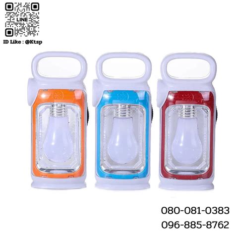 โคมไฟ Led พกพา รุ่น Ty F8 1 Portable Light หลอดไฟฉุกเฉิน Shopee Thailand