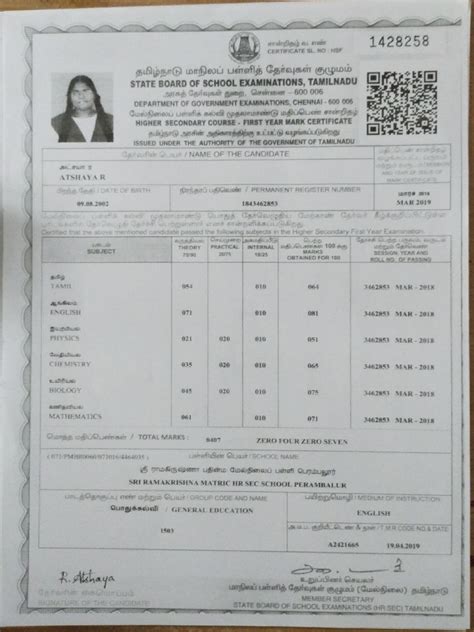 11th Mark Sheet Pdf Educational Assessment And Evaluation Educational Institutions
