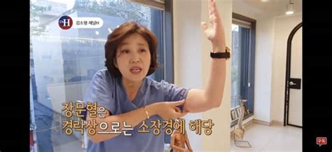 급똥 참는 법 인스티즈 Instiz 이슈 카테고리